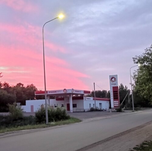 Benzin istasyonu Etalon-Auto, Sergeyevka, foto