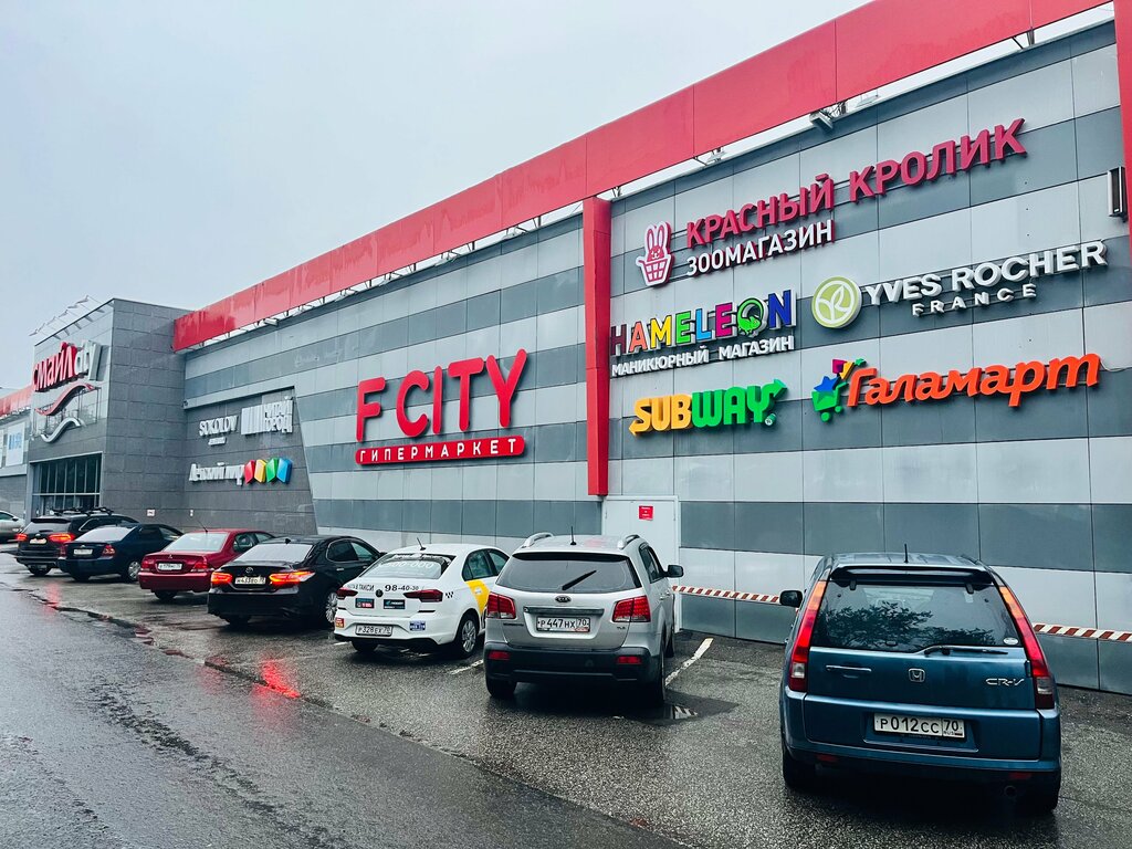 Petshop Krasniy Krolik, Tomsk, foto