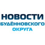 Media-Tsentr (Oktyabrskaya ulitsa No:84), gazete ve dergiler  Budennovsk'tan