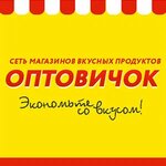 Оптовичок (ulitsa Yemlyutina No:14), süpermarket  Orel'den