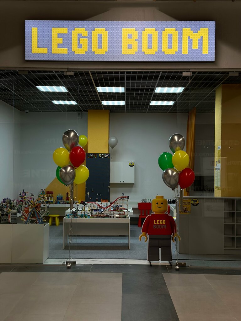 Eğlence merkezleri Lego Boom, Lida, foto