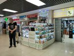 Остров красоты (Lyublinskaya Street No:169к2), kozmetik ve parfümeri mağazaları  Moskova'dan