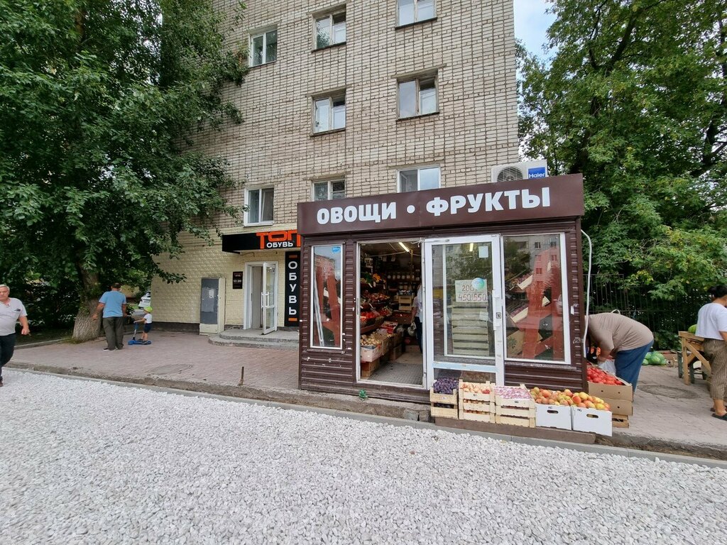 Ayakkabı mağazaları Топ обувь, Perm, foto