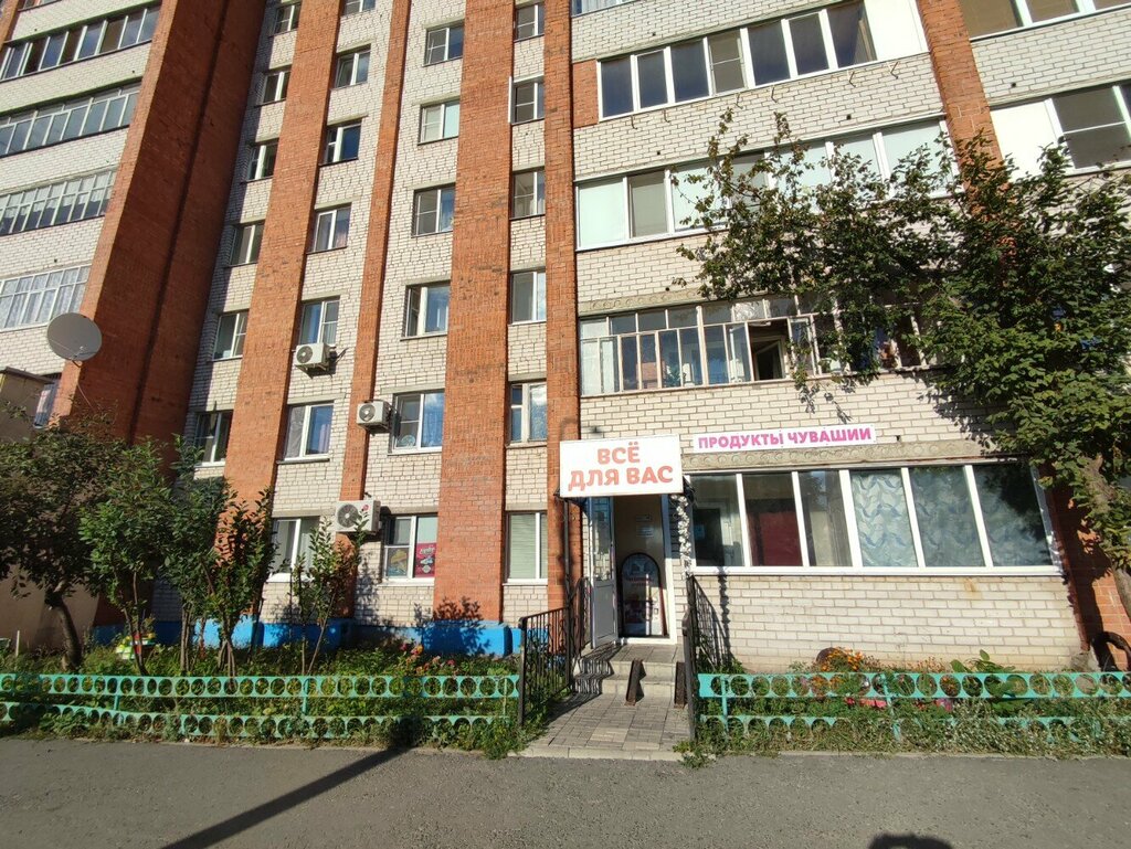 Giyim mağazası Всё для вас, Cheboksary, foto