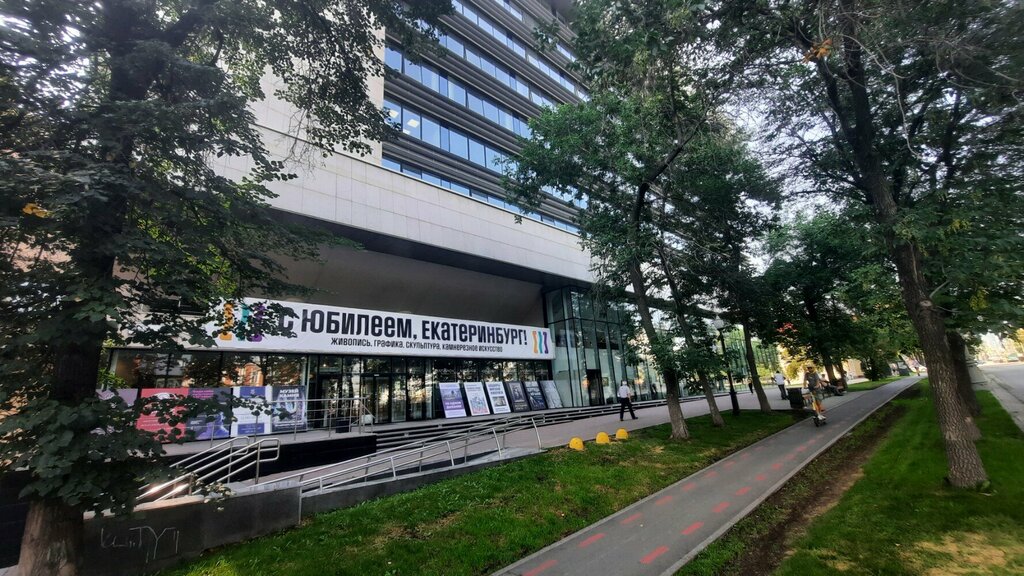 i̇nşaat ve tasarım hizmetleri Kak Nado, Yekaterinburg, foto