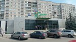 Парфюмерная лавка (Karla Marksa Avenue No:99), kozmetik ve parfümeri mağazaları  Magnitogorsk'tan