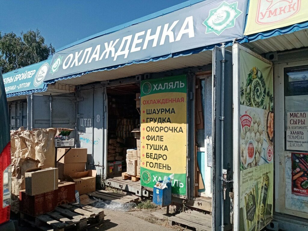 Kanatlı hayvan ürünleri ve yumurta Братья Мухамедины, Ufa, foto