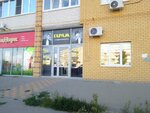 Гараж (ulitsa Bazarova No:113), güzellik salonu  Kamyşin'den