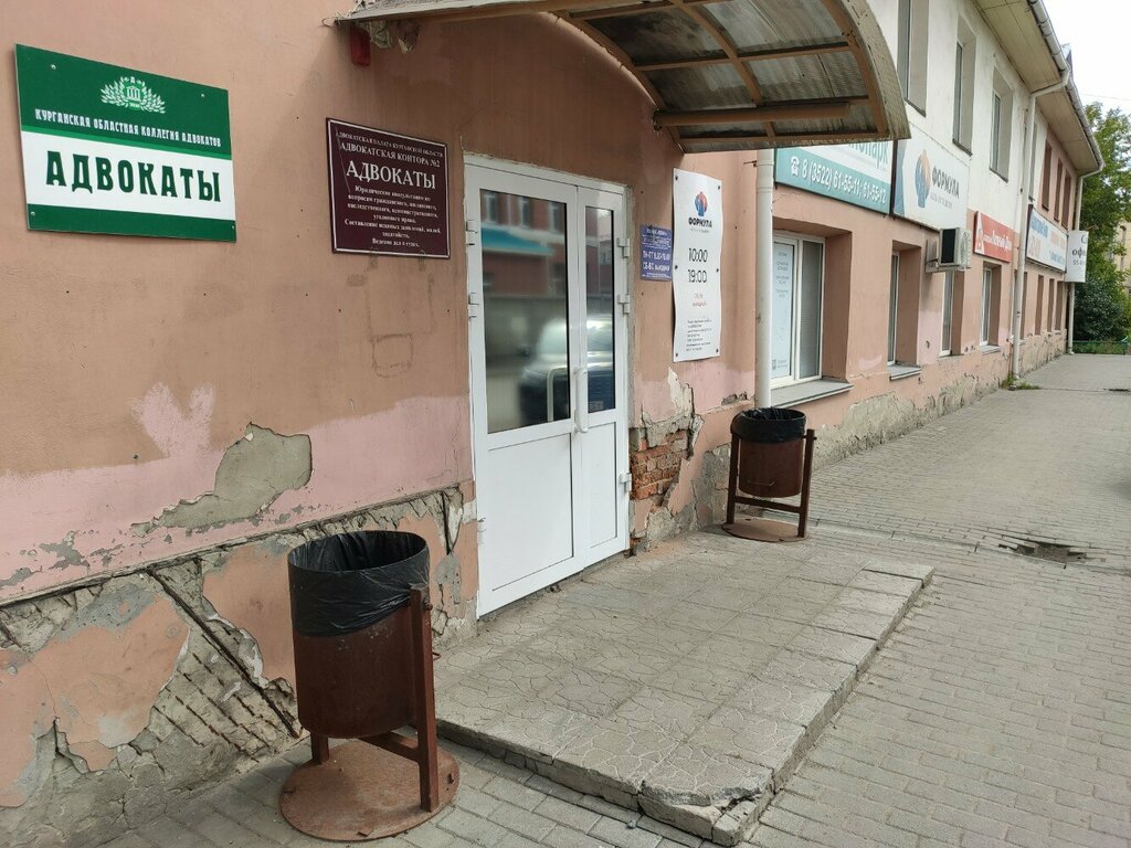 Sürücü kursları Допог Курган, Kurgan, foto