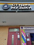 Студия музыки мультиинструменталиста Д. Дажитдинова (Ozyornaya ulitsa No:7, mikrorayon Zenino ZhK Samolyot), müzik okulları ve konservatuarlar  Liubertsy'den