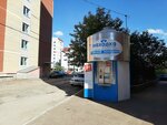 Находка (ulitsa Vasilenko No:14/1), su satışı  Blagoveshchensk'ten