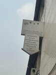 Comércio & Indústria (Luanda Province, Municipality of Kilamba Kiaxi, Sector IV), kırtasiyeler  Loanda'dan