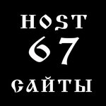 Host67 (ulitsa Marshala Yeryomenko No:66), web tasarım hizmetleri  Smolensk'ten