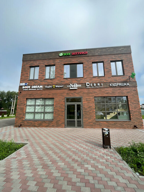 Güzellik salonu Nail & Brow studio, Tver, foto