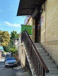 Прохлада (Olkhovaya Street No:6В), market  Soçi'den