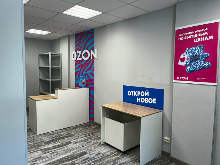 Teslimat noktası Ozon, Kursk, foto