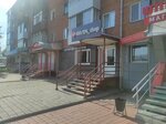 124 Shop (No:25, 2nd Microdistrict), çocuk giyim mağazaları  Achinsk'ten