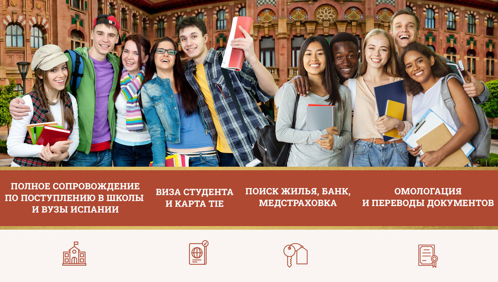 Yurtdışı eğitim Study Barcelona, , foto