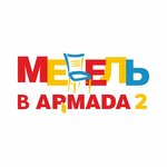 Armada 2 (Nezhinskoye shosse No:2А), mobilya mağazaları  Orenburg'dan
