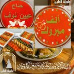 Al Halabi Sweets (793, Al Muntasir Road, Nakheel, Sector 3, Ras Al Khaimah), pasta, şekerleme ve tatlı