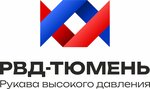 RVD-Tyumen (Sherbakova Street No:170), kollar ve hortumlar  Tiumen'den