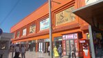 Kemel (Respýblıka dańǵyly No:46А), ayakkabı mağazaları  Çimkent'ten (Şımkent'ten)