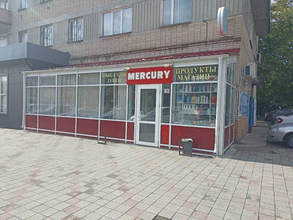 Market Mercury, Kostanay, foto