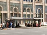 Поворот аэропорта (Dushanbe, Sadriddin Ayni Street), toplu taşıma durağı  Duşanbe'den
