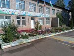 Detsad № 10 Ogonek (ulitsa 8 Marta No:14Б), anaokulları  Birsk'ten