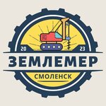 Zemlemer (Krasninskoye shosse No:18), lisanslı harita kadastro büroları  Smolensk'ten