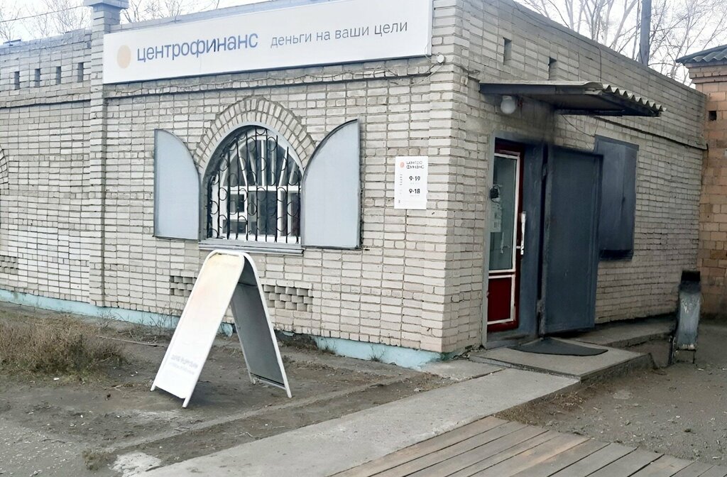 Mikrofinans Centrofinans, Hakasya, foto