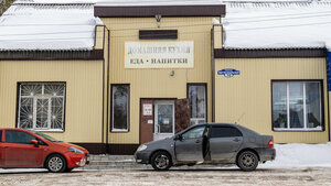 Кафе-столовая (Magistralnaya ulitsa No:10), kantin, yemekhane  Miass'tan