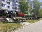 Fast Kebab (Moscova Boulevard No:20), kafe  Kişinev'den
