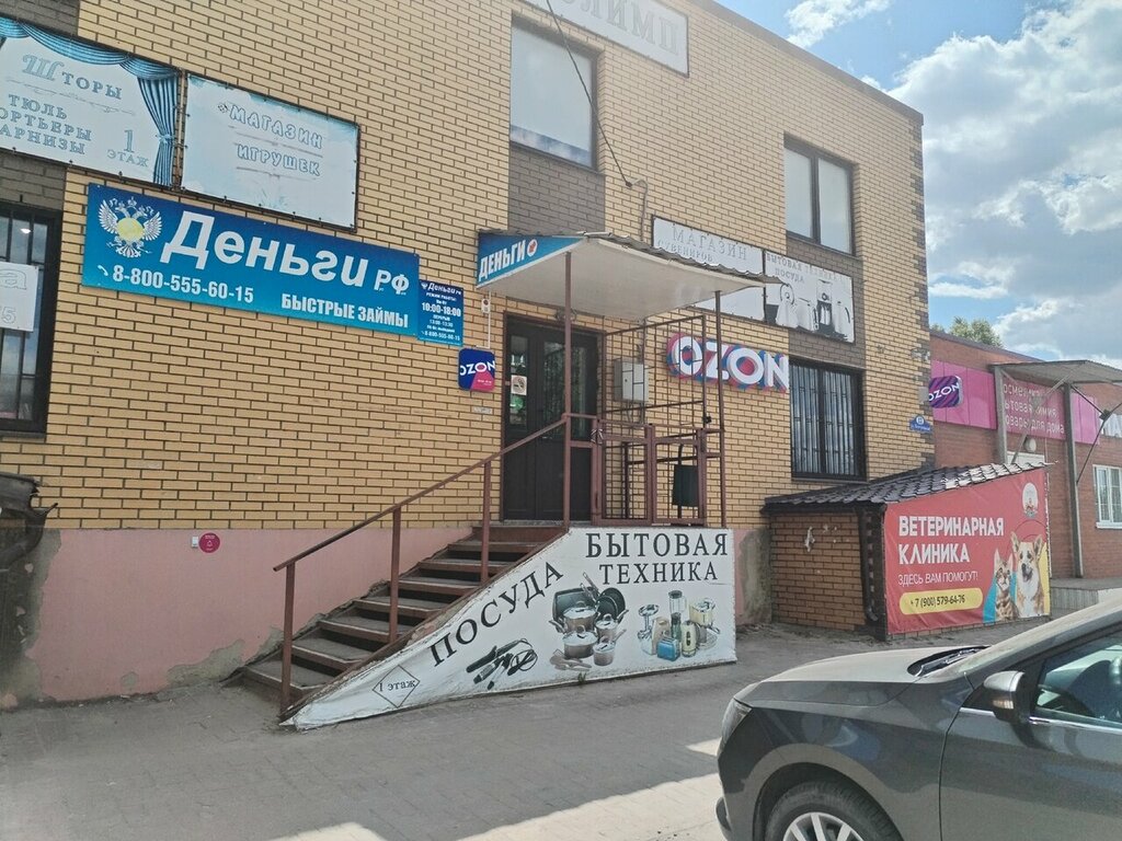 Mikrofinans Деньги Рус Фин, Kalujskaya oblastı, foto