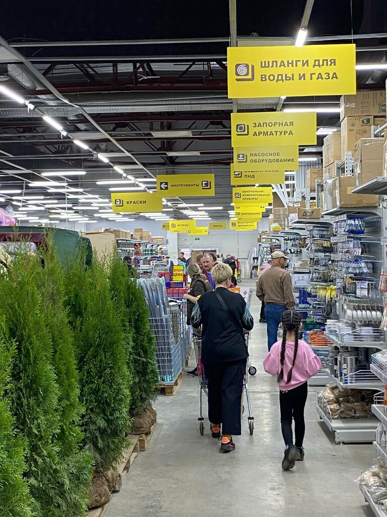 Yapı mağazası Главснаб, Dzerjinsk, foto