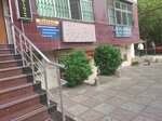 Kserokopiya (City of republican subordination Baku, Xetai District, Seyid Еzim Sirvani Street, 30A), fotokopi dükkanları  Bakü'den