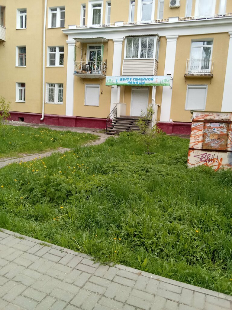 Çocuk gelişim merkezleri Центр семейной помощи, Kaluga, foto