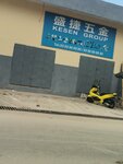 Kesen group (Abidjan, Rue H128), i̇nşaat firmaları  Abican'dan