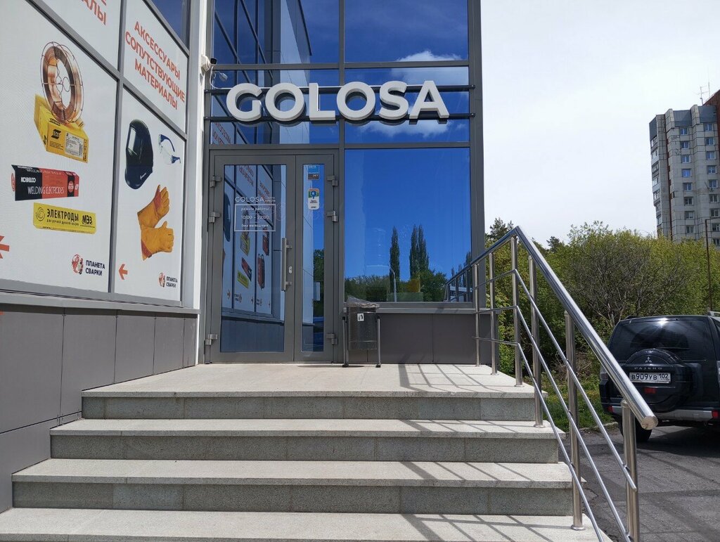 Müzik okulları ve konservatuarlar Golosa, Ufa, foto