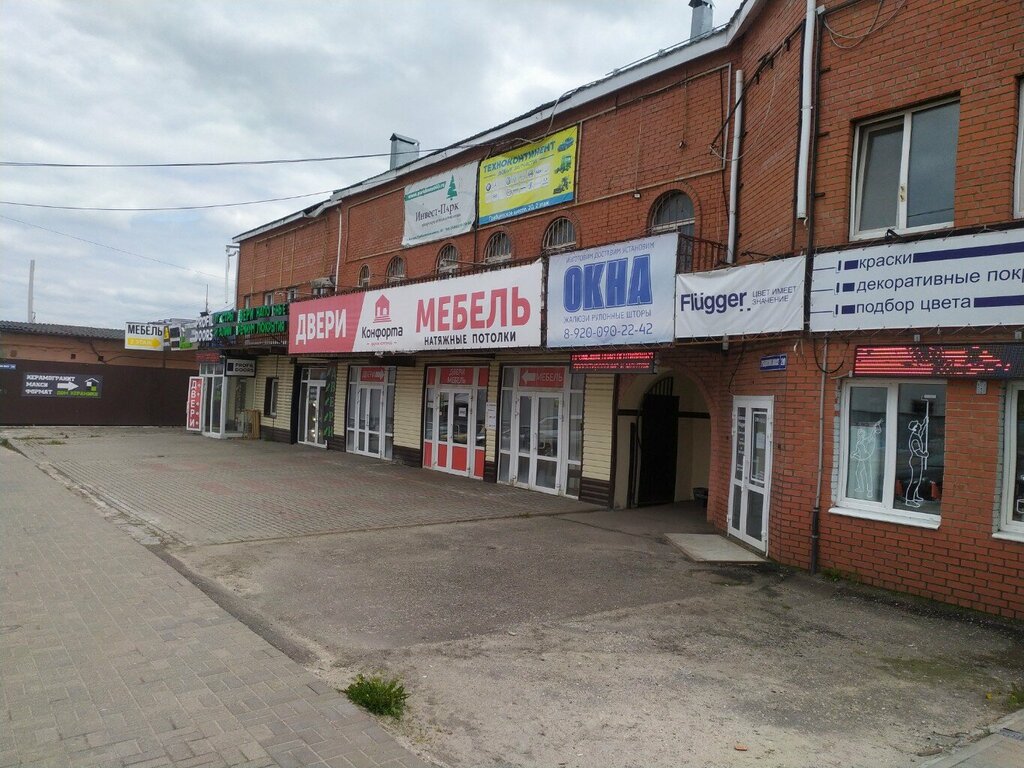 Tavan sistemleri Да Потолки, Kaluga, foto