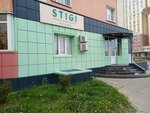 Stigi (A.G. Stakhanova Street No:57), manikür-pedikür  Lipetsk'ten