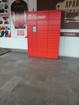 Kaspi Postomat (Beket mańyndaǵy alań No:1А), parsel otomatı  Pavlodar'dan