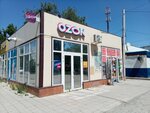 Emex (prospekt Druzhby No:26В), teslimat noktası  Voljski'den