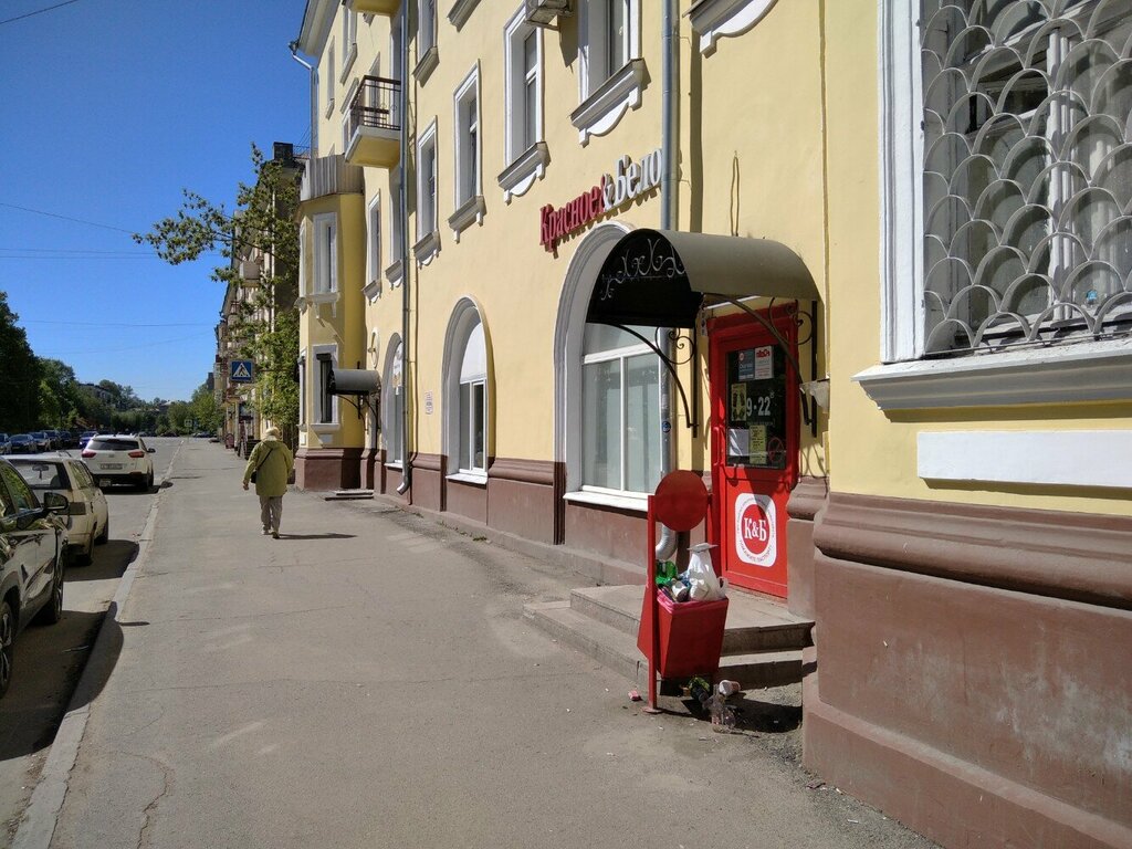 Market Krasnoe&Beloe, Cherepovets, foto
