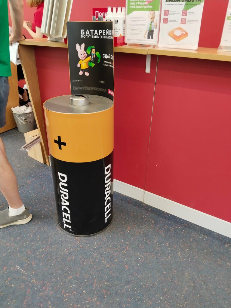 Ayrı çöp toplama noktası Пункт приема батареек, Volgograd, foto