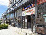 Стройклимат. рус (Dzerzhinskogo Avenue No:247), klima kurulumu  Novorossiysk'ten