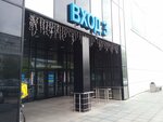 Туалет (Akademika Vavilova Street No:1с39), tuvalet  Krasnoyarsk'tan
