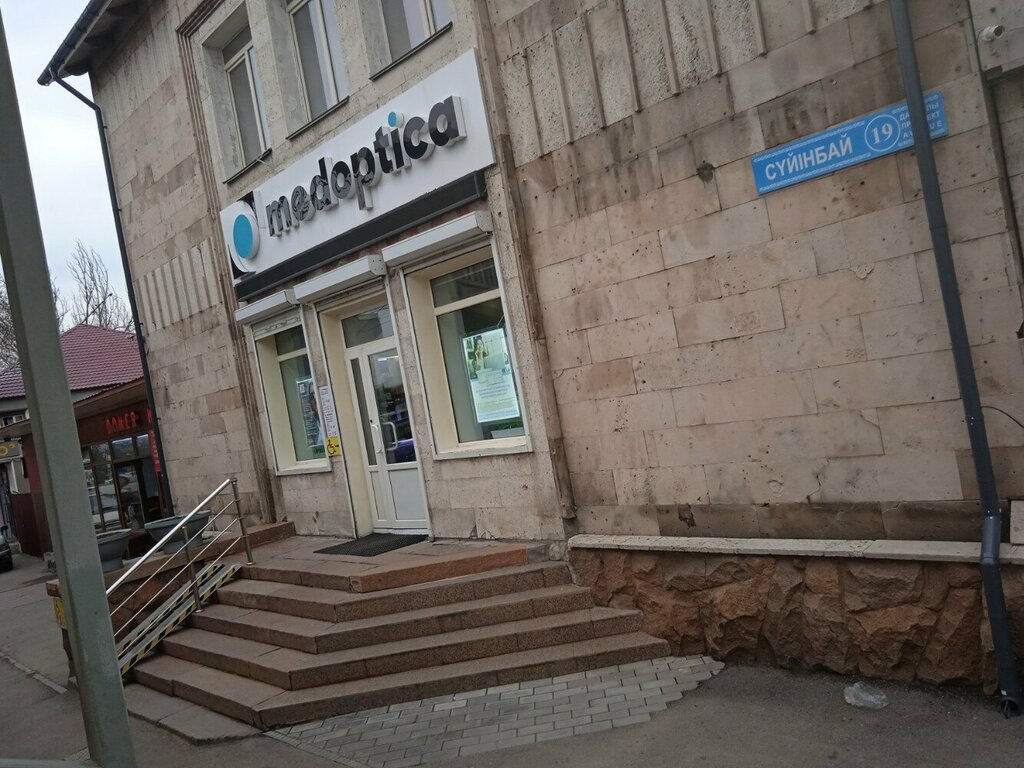 Kahve otomatı Smart Coffee, Almatı, foto