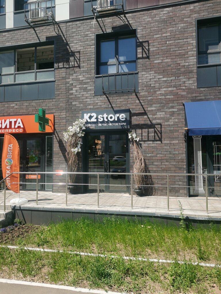 Giyim mağazası K2, Orenburg, foto