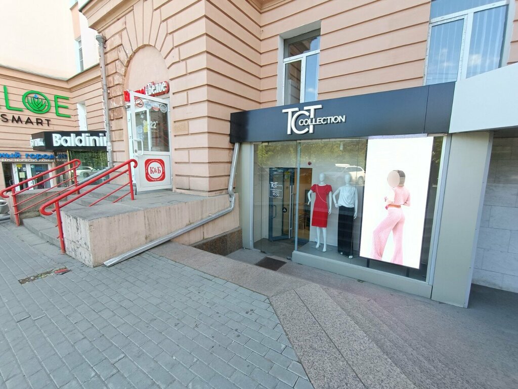 Giyim mağazası Театр Современного Трикотажа, Çeliabinsk, foto